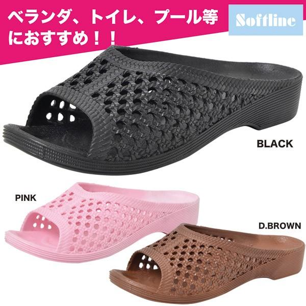ベランダやプール、トイレなど、様々なシーンで活躍するsoft lineのサンダル！(ビニール袋での梱包です。)※写真はモニターによって色の見え方に若干差異があります。※ご注文時期によっては在庫がない場合もございますので、ご了承ください。※通...