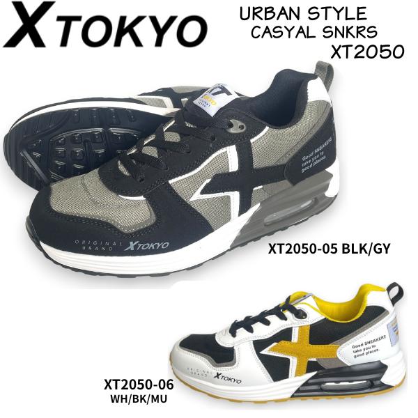 X-TOKYOよりURBANSTYLEなスニーカーが登場！カラーの配色がかっこいいスニーカーです。原産国:中国アッパー素材:合成繊維、合成皮革ソール素材:合成底※写真はモニターによって色の見え方に若干差異があります。※ご注文時期によっては在...