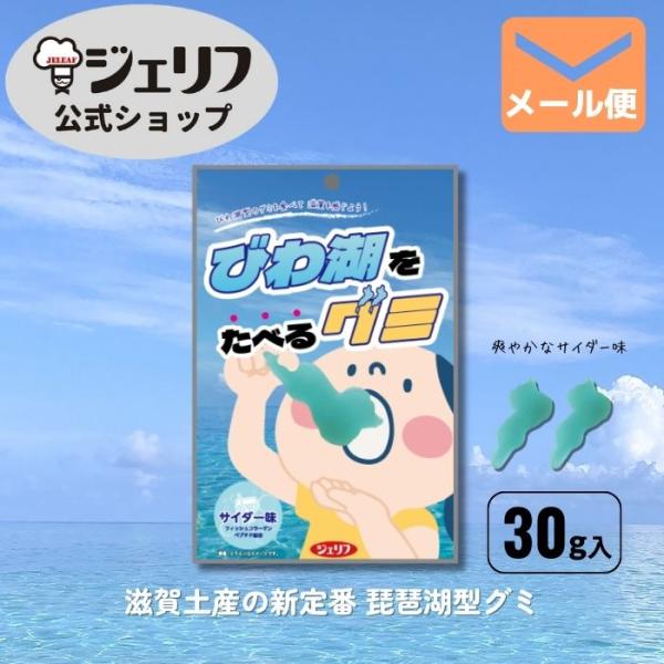 商品仕様シリーズ名 ジェリフブランド名 ジェリフ原産国／製造国 日本総重量 30g総個数 3単品重量 30g保存方法 直射日光・高温多湿をお避けください。アレルギー物質 ゼラチンイベント・祝日 バレンタインデー / ホワイトデー / 暑中見...