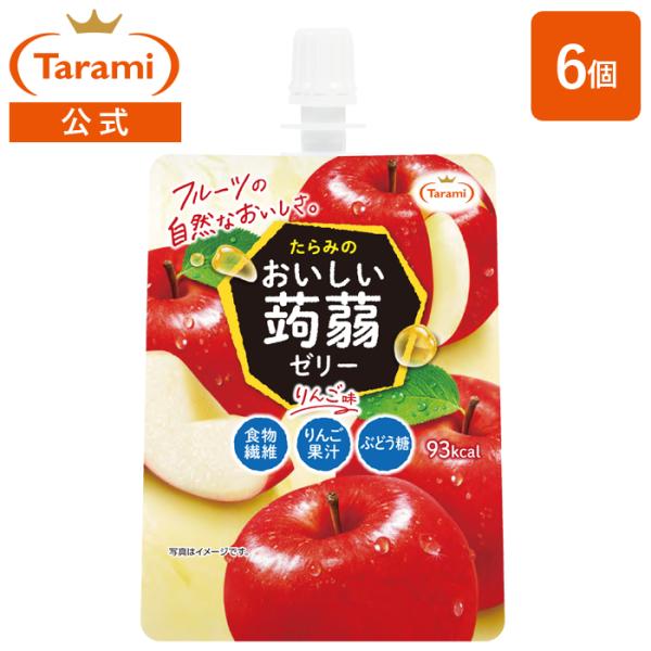 これからは、もっとやさしく。フルーツの自然なおいしさを活かした、カラダ想いの蒟蒻ゼリー。フルーツ果汁・食物繊維・ぶどう糖入りりんご本来の味わいにこだわり、フルーツの自然な甘み・香りある味わいに仕上げました。のど越しの良いプルプル蒟蒻ゼリーに...