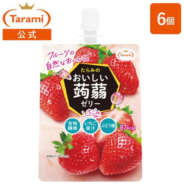 これからは、もっとやさしく。フルーツの自然なおいしさを活かした、カラダ想いの蒟蒻ゼリー。フルーツ果汁・食物繊維・ぶどう糖入りいちご本来の味わいにこだわり、フルーツの自然な甘み・香りある味わいに仕上げました。のど越しの良いぷるぷる蒟蒻ゼリーに...