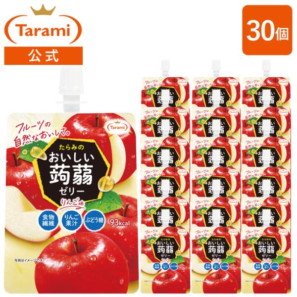 これからは、もっとやさしく。フルーツの自然なおいしさを活かした、カラダ想いの蒟蒻ゼリー。フルーツ果汁・食物繊維・ぶどう糖入りりんご本来の味わいにこだわり、フルーツの自然な甘み・香りある味わいに仕上げました。のど越しの良いプルプル蒟蒻ゼリーに...