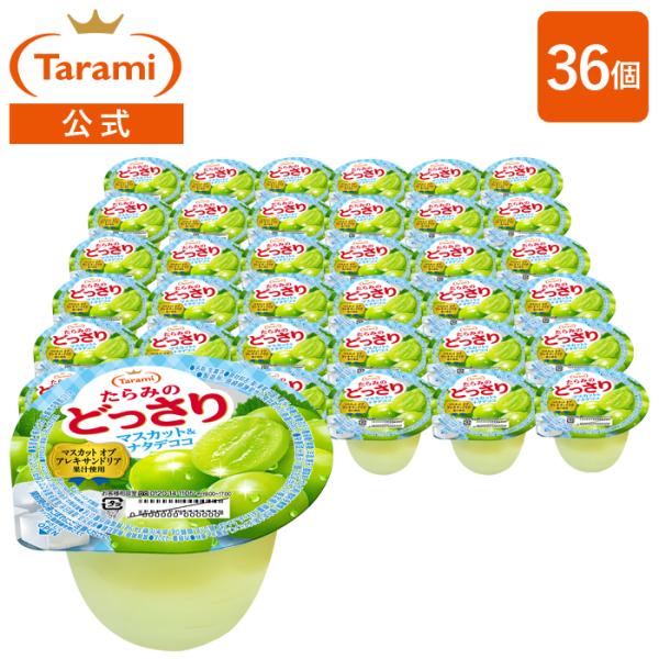 自然の恵みが、いつでもどこでも、たっぷり味わえるゼリーです。たらみが厳選したフルーツの美味しさをそのまますっきりとした味わいのゼリーに閉じ込めました。