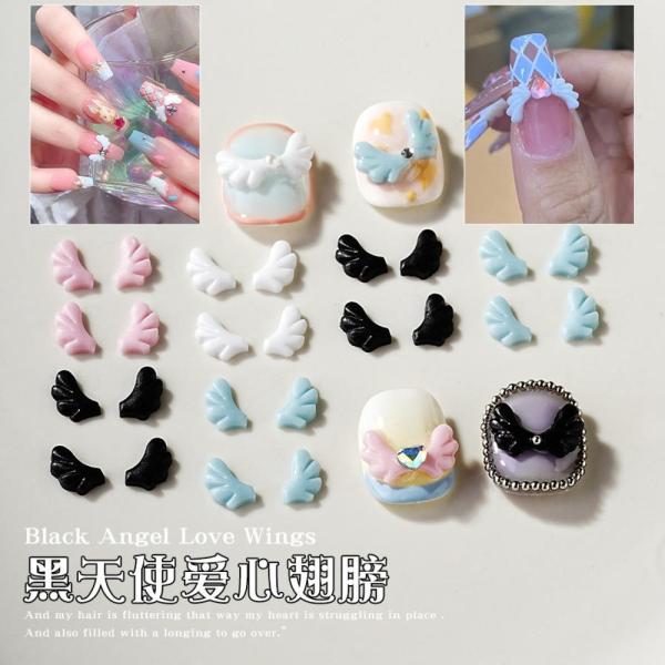 小さめ天使の羽パーツストーンをあしらっても可愛い■素材：樹脂■数量：5ペア■サイズ：5×8ｍｍ■ビニールパケ入り■原産国：中国※お子様の手の届かない所に保管して下さい。※パッケージ等は予告なく変更になることがございます。※カラーはお客様のモ...