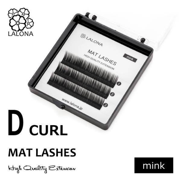 接着面をフラットにしたLディテール！平面にすることで、カールがきついと取れやすい難点をクリアしました。自まつげの細い方にも施術しやすく、立ち上がりの悪い一重や奥二重の方にもおすすめ♪ケースに傷等ございます。■ケースあたりの本数0.1mm /...