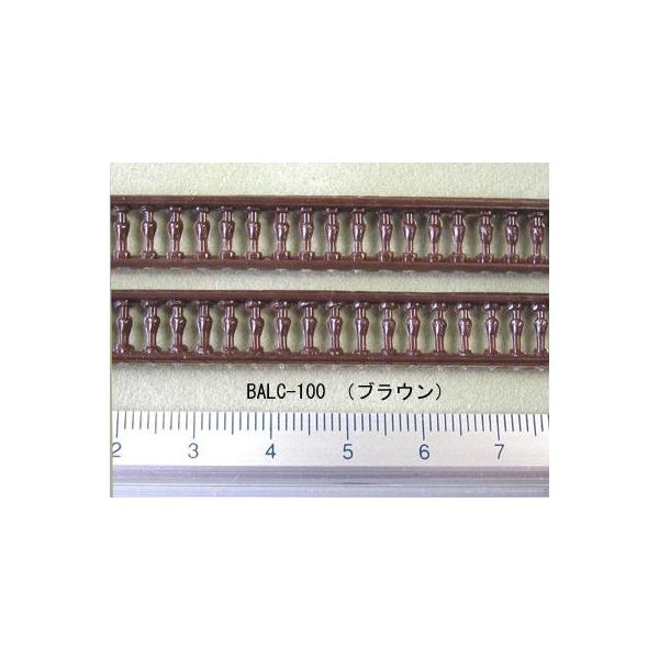 材質：スチレン樹脂カラー：薄グレイ色 ないし ブラウン です入り数：２本【サイズ】H：9.9mm W：3.6mm長さ：165mmスケール；1/100 HO