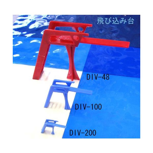 入り数：各サイズとも1個入　材質：スチレン樹脂カラー：ブルーないし赤（画像の通り） DIV-48のサイズ（H x W)：69.9mm x 101.6mm これは赤色です。スケール：1/48 DIV-100のサイズ（H x W)：34.9mm...