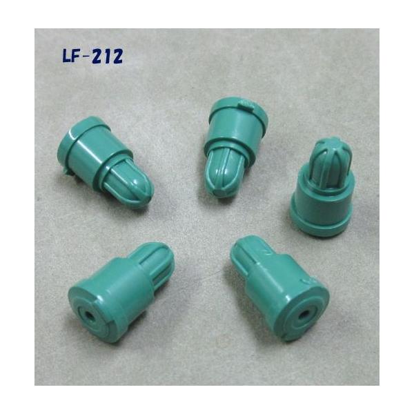 材質：ABS樹脂カラー：グリーン入り数：５個入り【LF-212のサイズ】高さH：15.1mm 幅W：9.5mmスケール：1/48＊ランプシェード(LF-412)・取り付け器具（スタンション；LF-512）は別売。＊Tは1.6mmです（スタン...