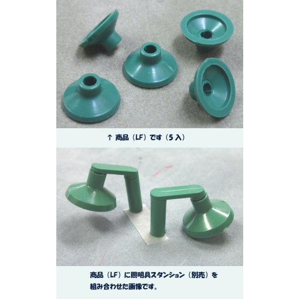 ■画像のような ランプシェード付白熱灯 です。 材質：ABS樹脂カラー：グリーン入り数：５個入り【サイズ】高さH　と（カサの）外幅WないしO.D.　と（カサの）内幅TないしS　は画像のサイズ表をご覧下さい。スケール：1/100・1/48・1...