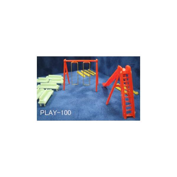 入り数：１式（ブランコ・すべり台・ベンチ等）　材質：スチレン樹脂カラー：Multi サイズ（H x W )：34.9 x 127.0 ミリ スケール：1/100