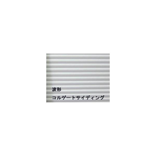 パターンシート：コルゲートサイディング材質：スチレン樹脂カラー：画像を参照下さい 但し、入荷ロットによって色の変更や色の濃淡の相異があります。現在の在庫の色を確認されたい方はご注文前に事前連絡を下されば回答いたします。スケール；Nスケール【...