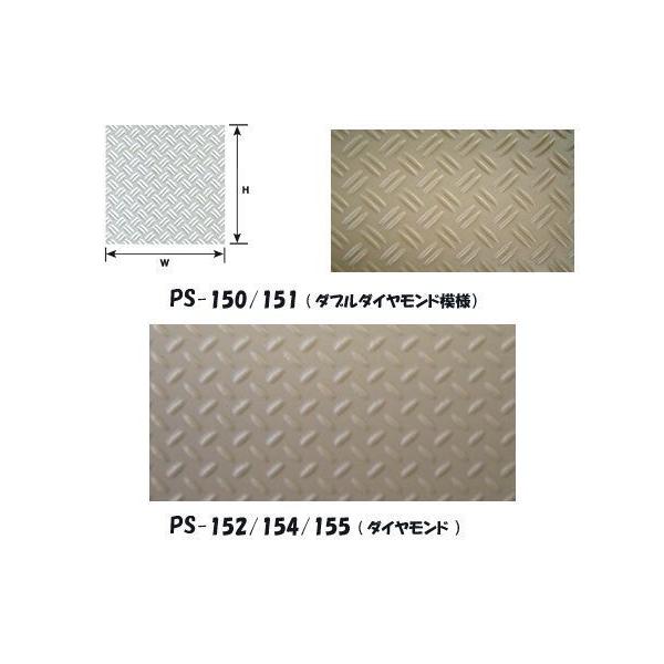 パターンシート：ダイヤモンドプレート（シングルダイヤモンド模様です）スケール：1/48 Oスケール材質：スチレン樹脂カラー；■PS-152は白色となります(2019/2/6)絵柄：画像を参照下さい。【サイズ】　（縦×横）mm：175×300...