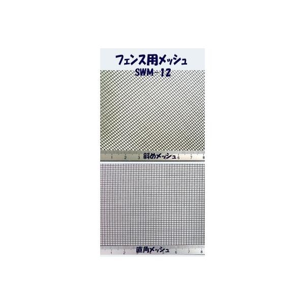 材質：POLY樹脂カラー：グレイ入り数：２枚入【サイズ】サイズ：175mm X 250mm＊直角メッシュがあります（斜めメッシュは在庫なし）。＊フェンス用・スクリーン用の樹脂製メッシュ。カッター・はさみ等で簡単にカットできます。＊パイプ（T...