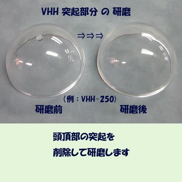 VHH VHE VHDをご購入の場合の研磨作業の単価です。納期は数日いただきます【お申込み方法】；１）まずご希望の商品をご購入下さい２）それに引き続き、（ご購入個数と同じ個数で）この買い物カゴにて  研磨をお申込み下さい。３）これにて研磨を...