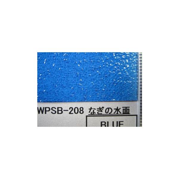 パターンシート：水面材質：ポリエステル樹脂カラー：ブルー【サイズ】（縦×横）mm：150×220厚み：0.5mm