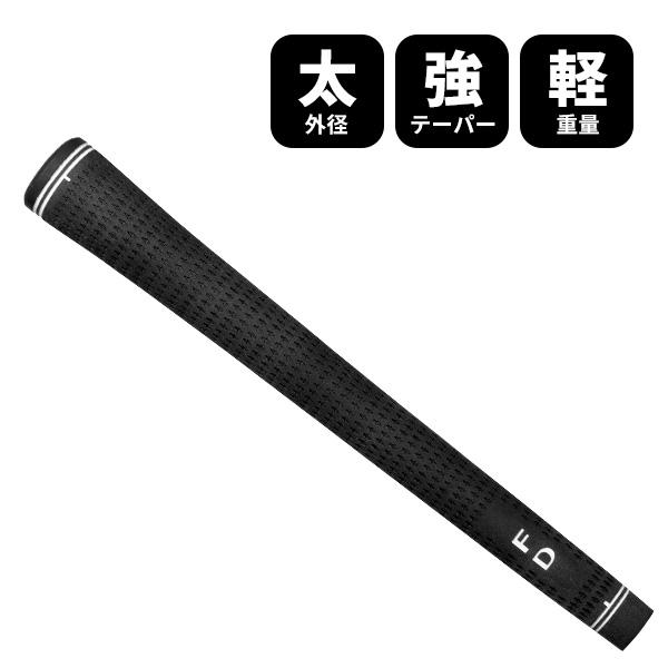 【こちらのページは単品販売ページです】太い・軽い！FDビッググリップ※ウッド・アイアン・ウェッジ・チッパー用※バックラインなし■太い！エンドグリップ直径が標準比120％■軽い！太いのに標準的なグリップと変わらない約50g■強テーパー！利き手...