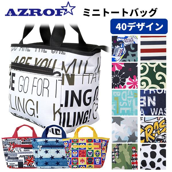 AZROF ミニトート ver 4.0【AZ-MT04】選べる40デザイン！業界最大級のラインナップ☆ラウンドに便利♪ミニトートバック☆マチが広く、中にはポケットも付いていて小物もしっかり入るミニトートバック。ゴルフのラウンド中はもちろん、...