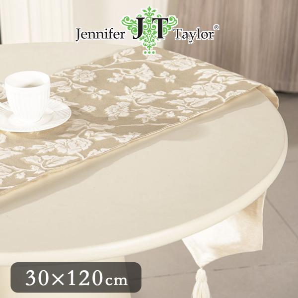 ジェニファーテイラー テーブルランナー 120cm Heirloom Jennifer Taylor 32427TR【サイズ(cm)】30X120【材質】布製【商品説明】人気の秘密は女性の心を擽るタッセルを使いエレガントなデザインと実用性を...