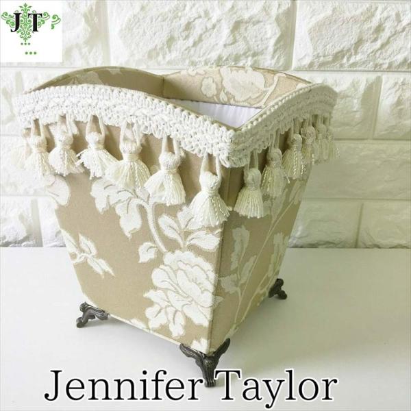 ジェニファーテイラー 脚付 ダストボックス Heirloom Jennifer Taylor 32961DB【サイズ(cm)】20X20X22H【材質】芯材/厚紙　表面/布【商品説明】真鍮製脚付き小物入れは、洗面台に置いても水濡れが気になり...