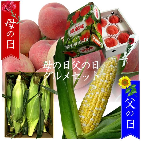 【発売日：2026年06月01日】■母の日温室桃※温室桃の成育状況により、5/10（母の日）に遅延する場合も御座います■名称：桃　■品種・品質：白鳳系品種・秀　■産地・生産者：山梨県笛吹市・古屋農園　■栽培方法：温室加温（ハウス）栽培（減農...