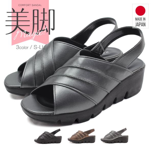 ALFREDO VALENTINE（アルフレッド バレンタイン）がおくる日本製オフィスサンダル。「オンの日もオフの日も絶対に疲れたくない足に！スタッフが ALFREDO VALENTINE をオススメしたいポイント！」履き心地・快適性にこだ...