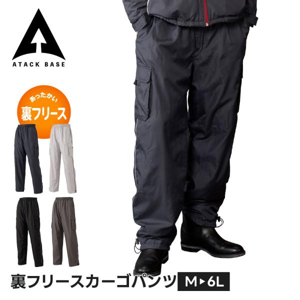 ■サイズM: ウエスト 72〜84 / 股下 72L: ウエスト 84〜94 / 股下 74LL: ウエスト 94〜104 / 股下 763L: ウエスト 102〜110 / 股下 784L: ウエスト 108〜116 / 股下 805L:...