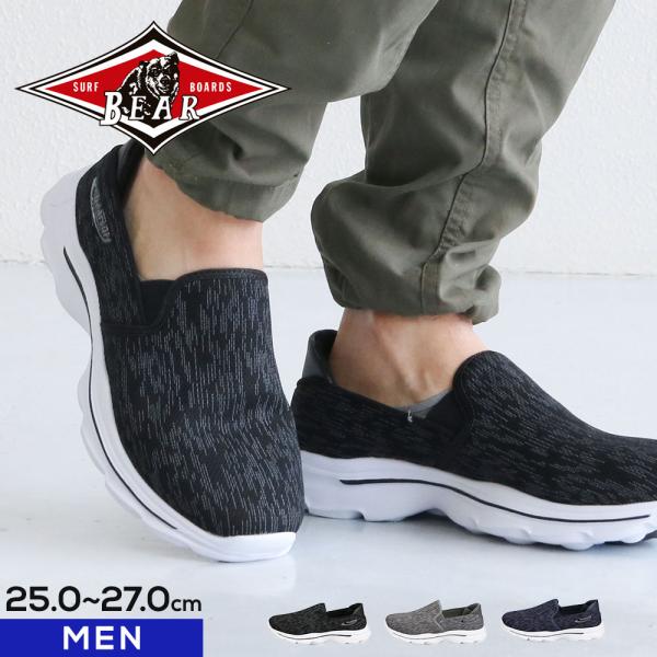 ■BEAR SURFBOARDS/ベアーサーフボード映画「ビッグウエンズデー」に登場したBEAR。1986年、ジョージ藤沢とランディー・ラリックの手によって、実在のブランドとして蘇らせました。以来、BEARはトップブランドとして常にロングボ...