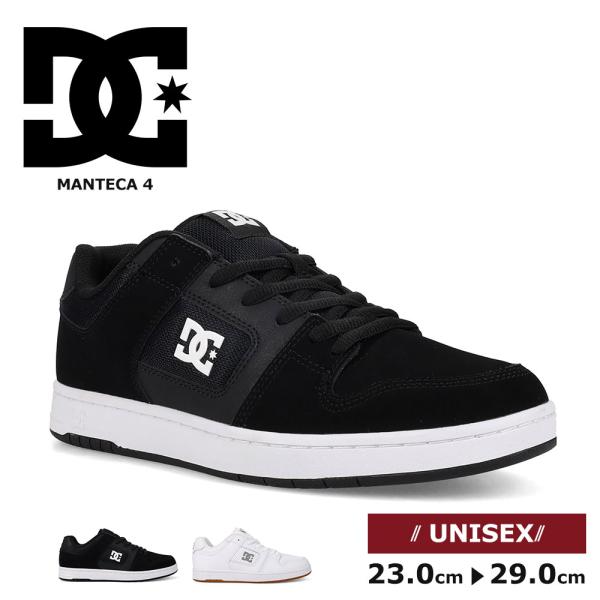 ■DC/ディーシー■MANTECA 4/マンテカ 4[カラー]：BKW(BLACK/BLACK/WHITE)|HBW(WHITE/GRAY/WHITE)[サイズ]：23.0cm/23.5cm/24.0cm/24.5cm/25.0cm/25....
