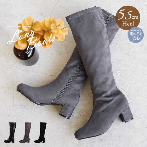 スカート×ロングブーツがオススメ！ワンピースやロングスカートと合わせる「肌見せしない」履きこなしで、一気に今年っぽい装いに。脚を出すのに抵抗がある方も、この合わせ方なら安心してロングブーツが楽しめます。[カラー]：BLACK/PU（ブラック...