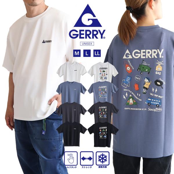■GERRY/ジェリー■夏の定番人気素材、冷感とろみポンチシリーズ。[カラー]：1.WHITE|4.BLUE|6.C.GRAY|7.BLACK[サイズ]：M L LL■関連ワード■トップス ティーシャツ シャツ 冷感 ポリエステル 生地 ブ...