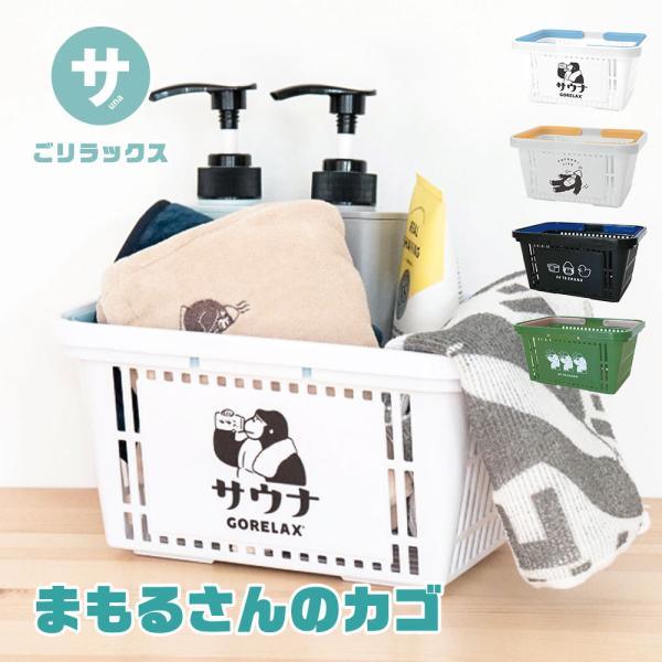 サウナグッズをまとめて持ち運べる！持ち運びに便利な軽量プラスチック製。ポンプが3本入るサイズ。[カラー]：ブルー|オレンジ|ブラック|カーキ[素材]：ポリプロピレン[サイズ]：約W249 x H130 x D180mm[重量]：約190g■...