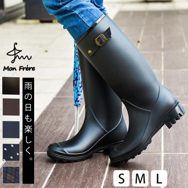 レイングッズ 雨の日も雪の日も安心♪完全防水一体成型、ジョッキーレインブーツ♪雪の日のスノーブーツとしてもご対応できます♪機能性は長靴が良い、だけど普段使いはオシャレでいたい…そんなお客様のリクエストにお答えしたい想いで作られた、レインブー...