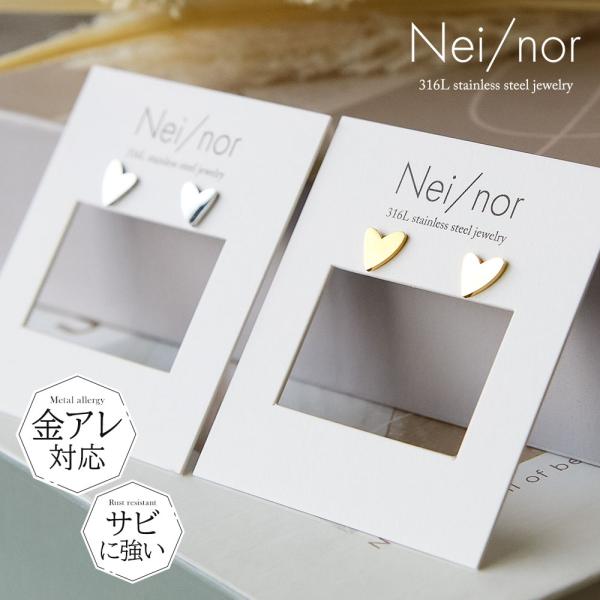 年齢・国籍・性別にとらわれないアクセサリーを。■Nei/norのアクセサリーで使用する316Ｌステンレス鋼は通常のステンレス材よりもサビに強く、腐食しにくい特性をもったハイグレード極低炭素合金素材です。■Nei/norのアクセサリーは仕上げ...
