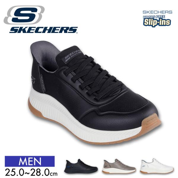 ■SKECHERS/スケッチャーズ■Skechers Slip-Ons: BOBS Sport Squad 4 - Direct Step[カラー]：BBK(BLACK)|TPE(TAUPE)|WHT(WHITE)[サイズ]：25.0cm|...