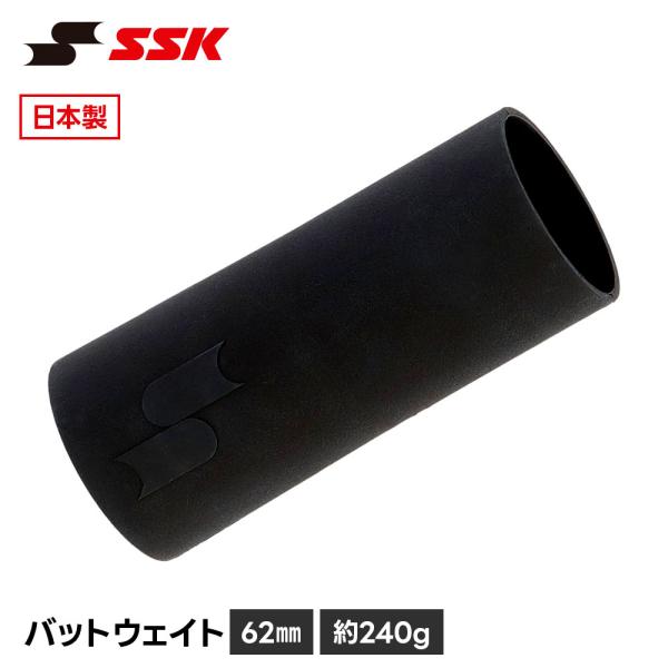 ■関連ワード■打撃練習 バットウェイト ティー トス ティーバッティング トスバッティング 打撃練習 硬式 硬式野球 少年硬式野球 中学硬式 学童硬式野球 軟式 軟式野球 少年軟式野球 学童軟式野球 野球用品 野球用具 野球道具 野球器具 ...