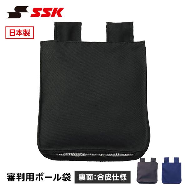 ■関連ワード■道具 ボール 収納 少年野球 硬式 硬式野球 少年硬式野球 中学硬式 学童硬式野球 軟式 軟式野球 少年軟式野球 学童軟式野球 野球用品 野球用具 野球道具 野球器具 野球グッズ 野球ギア 野球 ベースボール 草野球 ソフトボ...