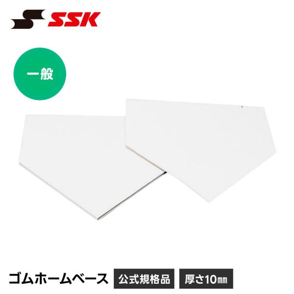 ■関連ワード■硬式 硬式野球 少年硬式野球 中学硬式 学童硬式野球 軟式 軟式野球 少年軟式野球 学童軟式野球 野球用品 野球用具 野球道具 野球器具 野球グッズ 野球ギア 野球 ベースボール 草野球 ソフトボール ベースボールグッズ スポ...