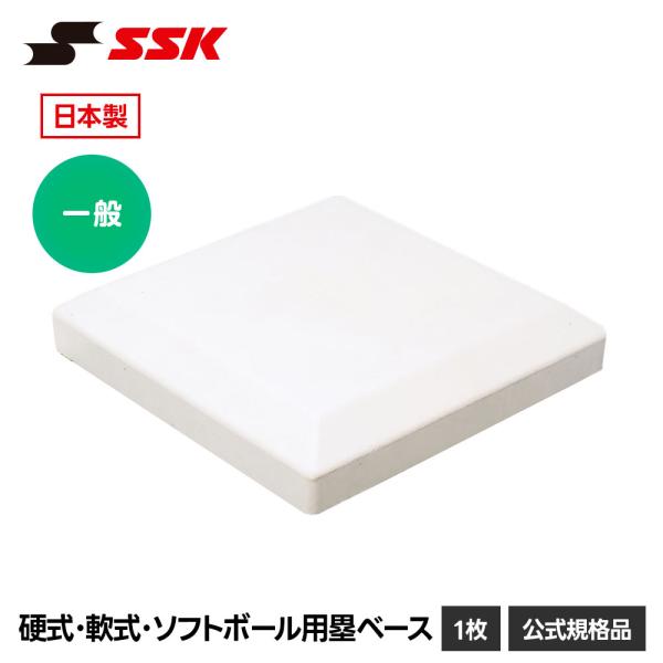 ■関連ワード■硬式 硬式野球 少年硬式野球 中学硬式 学童硬式野球 軟式 軟式野球 少年軟式野球 学童軟式野球 野球用品 野球用具 野球道具 野球器具 野球グッズ 野球ギア 野球 ベースボール 草野球 ソフトボール ベースボールグッズ スポ...