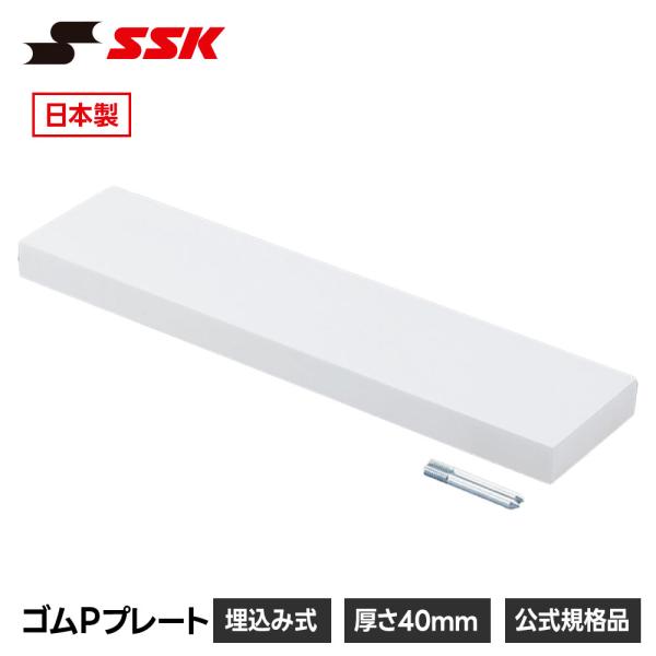 ■関連ワード■硬式 硬式野球 少年硬式野球 中学硬式 学童硬式野球 軟式 軟式野球 少年軟式野球 学童軟式野球 野球用品 野球用具 野球道具 野球器具 野球グッズ 野球ギア 野球 ベースボール 草野球 ソフトボール ベースボールグッズ スポ...