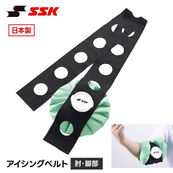 ■関連ワード■アイシング 硬式 硬式野球 少年硬式野球 中学硬式 学童硬式野球 軟式 軟式野球 少年軟式野球 学童軟式野球 野球用品 野球用具 野球道具 野球器具 野球グッズ 野球ギア 野球 ベースボール 草野球 ソフトボール ベースボール...