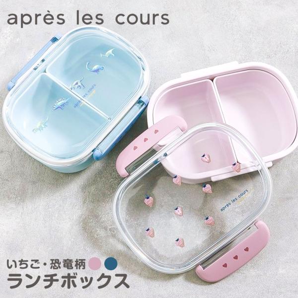 いちご・恐竜柄ランチボックスapres les cours(アプレレクール)の雑貨・小物「いちご・恐竜柄ランチボックス」は、カラフルでおしゃれなデザインが人気！●日本製サイズ(cm)タテ10 ヨコ14 深さ3.8■関連ワード■弁当箱 キッズ...