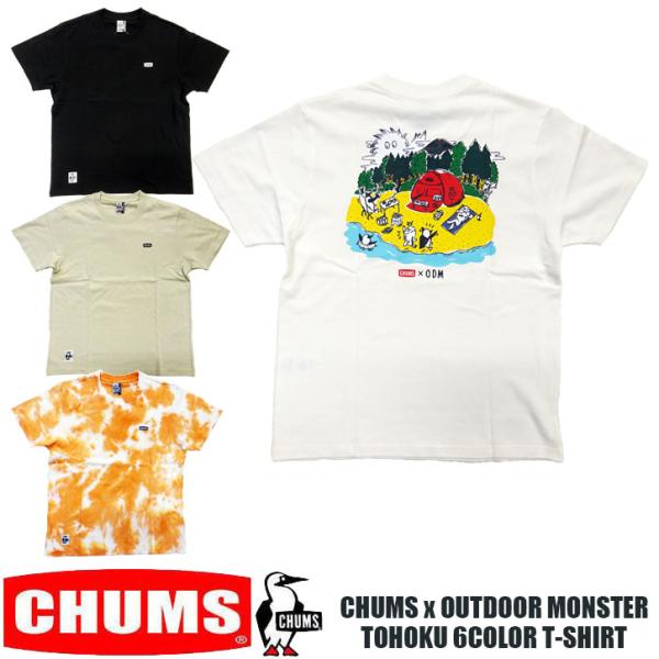 2023新作 東北限定モデル CHUMS×OM TOHOKU 6COLOR 半袖Tシャツ。仙台発のOUTDOOR DESIGN UNIT 「Lock」とコラボしたデザイン。アウトドアモンスターとブービーバードのコラボが可愛い!!素材は、コッ...