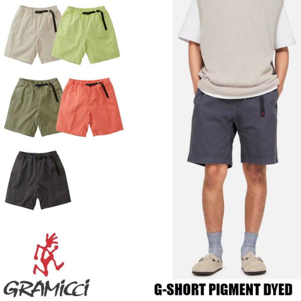 グラミチ Gショーツ ピグメントダイ 【Gramicci G-SHORT PIGMENT DYED】180度の開脚を可能としたガセットクロッチ、片手で調整できるウェビングベルト＆イージーウェスト。1980年代、クライマーとしての体験をもとに...