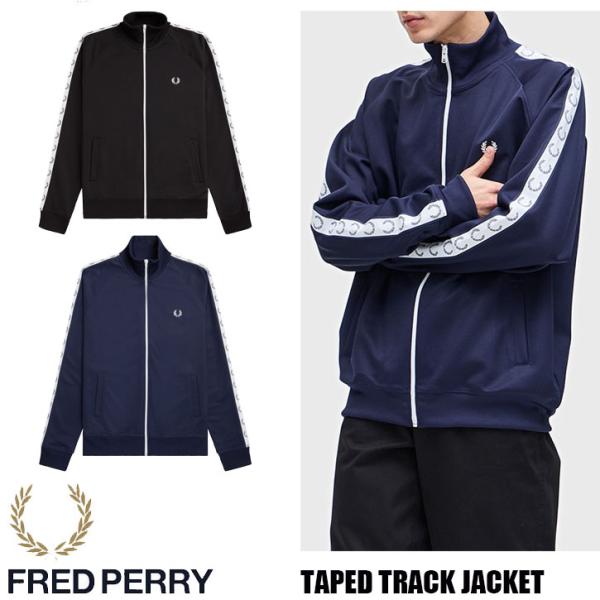 FRED PERRY J4620 トラックジャケット。スポーツウェアのアイコンである、フレッドペリーのトラックジャケット。オリジナルと同じ特徴を受け継いでいます。光沢のあるトリコット素材を使用した1枚は、エナメルコーティングされた白のジップ...