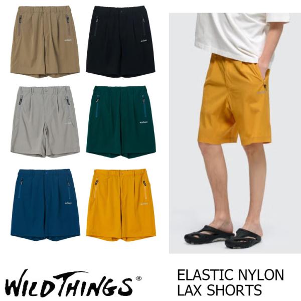 WILDTHINGS ELASTIC NYLON LAX SHORTS 360度全方向への高い伸縮性と、マットな質感が特徴の「ELASTIC NYLON」を使用したイージーショーツ。ストレッチ性に加え、ゆとりを持たせたシルエットとウエストの...