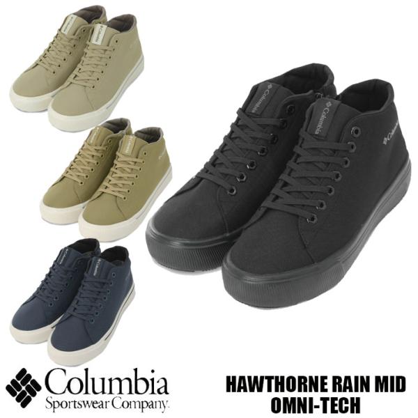 Columbia HAWTHORNE RAIN MID OMNI-TECH天候を気にせずデイリーに使えるシンプルな防水シューズのミッドカットタイプ。アッパーには、耐摩耗性、耐久性に優れた「コーデュラ ファブリック」を採用。防水透湿機能「オム...