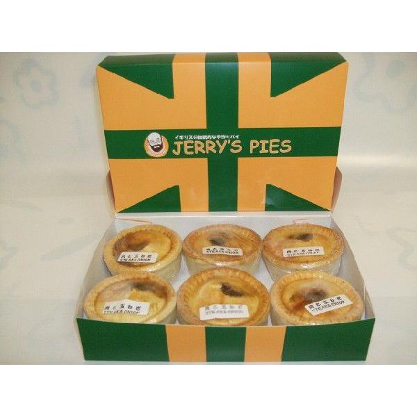 原材料名：小麦粉、牛肉、玉ねぎ、ひき肉、（牛肉、豚肉）、マッシュルーム、ショートニング、マーガリン、ビーフシチュールウ、ウスターソース、デミグラスルウ、醤油、にんにく、塩、砂糖、胡椒、バジル、オレガノ、ローズマリー、卵、牛乳／調味料（アミノ...