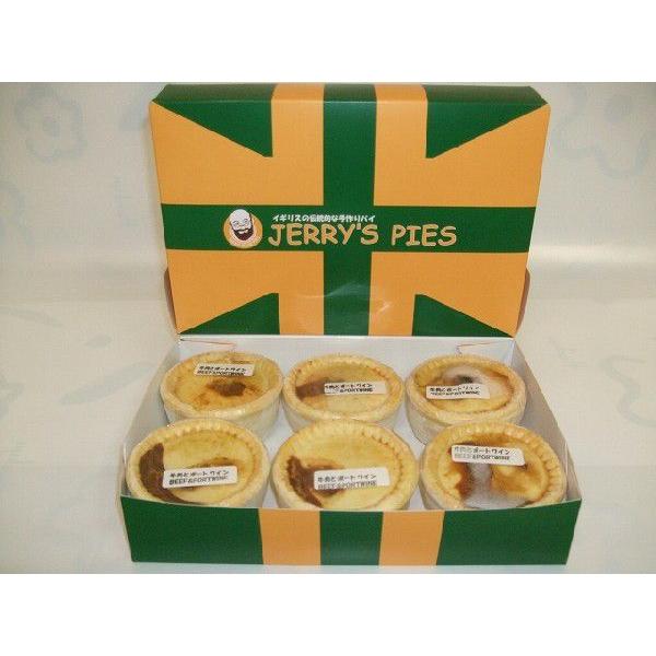 原材料名：小麦粉、牛肉、玉ねぎ、ひき肉、（牛肉、豚肉）、マッシュルーム、ショートニング、マーガリン、ビーフシチュールウ、ワイン、ウスターソース、デミグラスルウ、醤油、にんにく、塩、砂糖、胡椒、バジル、オレガノ、ローズマリー、卵、牛乳／調味料...