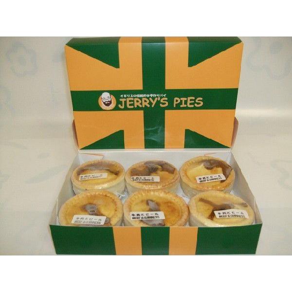 原材料名：小麦粉、牛肉、玉ねぎ、ひき肉、（牛肉、豚肉）、マッシュルーム、ショートニング、マーガリン、ビーフシチュールウ、ビール、ウスターソース、デミグラスルウ、醤油、にんにく、塩、砂糖、胡椒、バジル、オレガノ、ローズマリー、卵、牛乳／調味料...