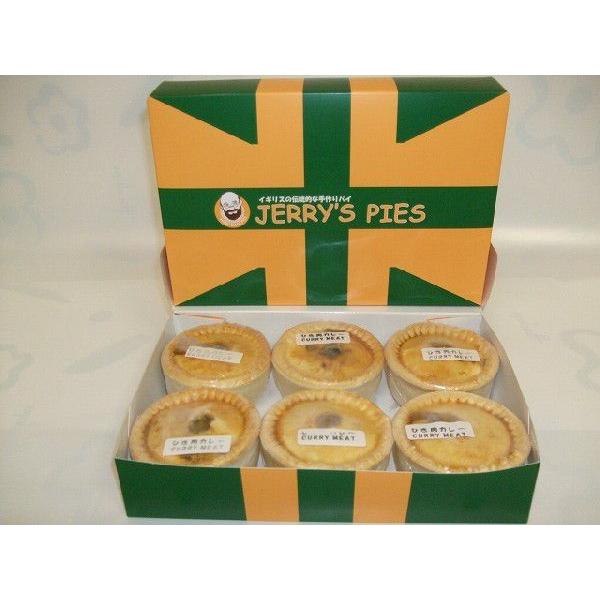 原材料名：小麦粉、ひき肉、（牛肉、豚肉）、玉ねぎ、ショートニング、マーガリン、ウスターソース、醤油、カレー粉、カレーペースト、にんにく、塩、胡椒、卵、牛乳／乳化剤、酸味料、酸化防止剤（V.E)、香料、着色料（カロチン）（一部に小麦・乳成分・...